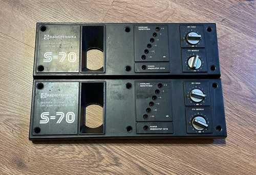 Накладки Радиотехника S-70