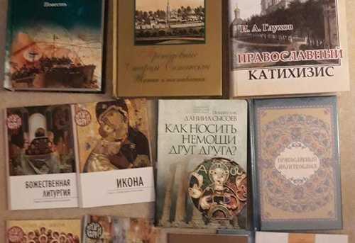 Православные книги лот