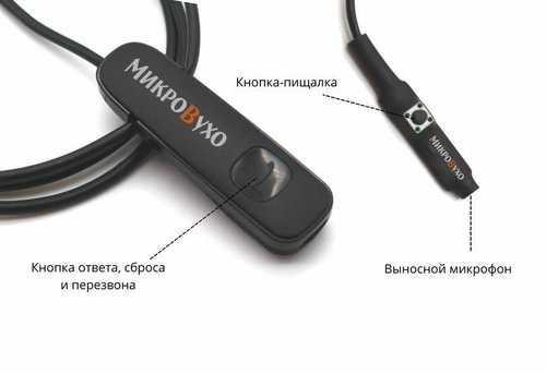 Plantronics с капсульным микронаушником Agger