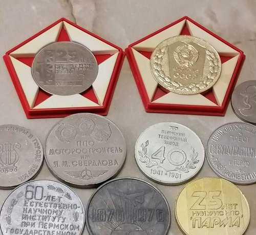 Настольные медали СССР пермь