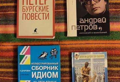 Отдам книги