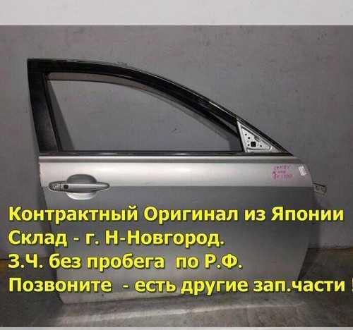 Дверь передняя Toyota Camry V40