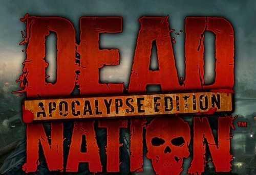 Dead Nation: Apocalypse Edition на Ps4 Ps5
