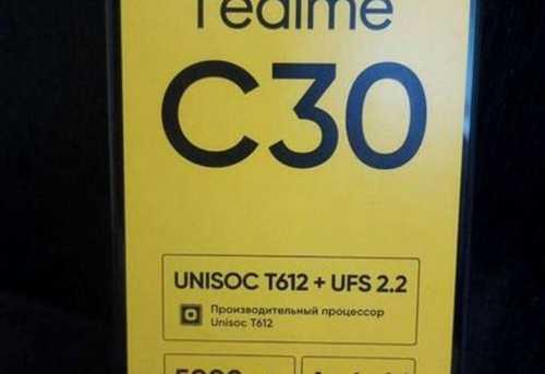 realme C30, 2/32 ГБ