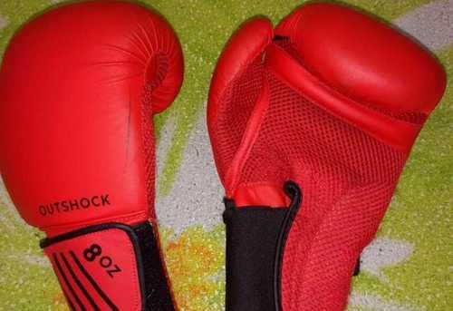 Боксерские перчатки-для самбо