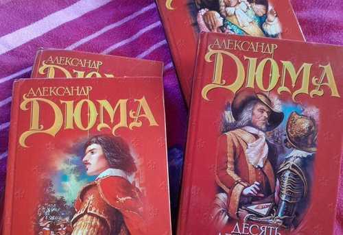 14 книг А.Дюма