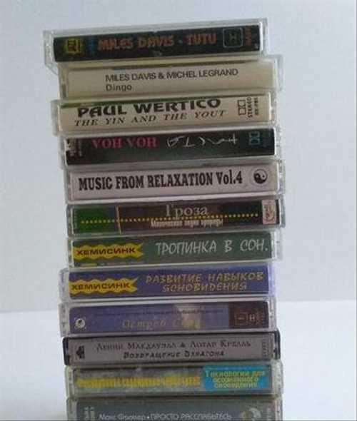 Релакс на кассетах