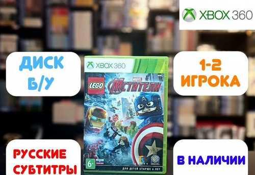 Lego Мстители Avengers для Xbox 360 Б/У
