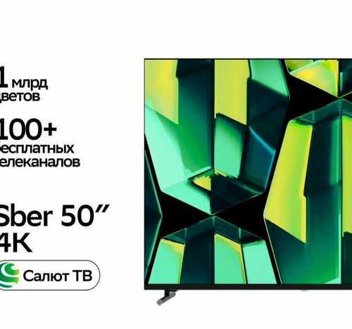 Телевизор Sber 50"(127 см)