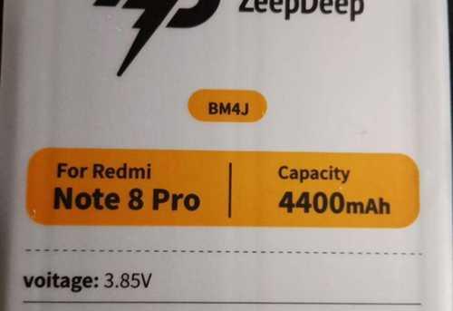 Rebmi note 8 pro Аккумуляторные батарейки