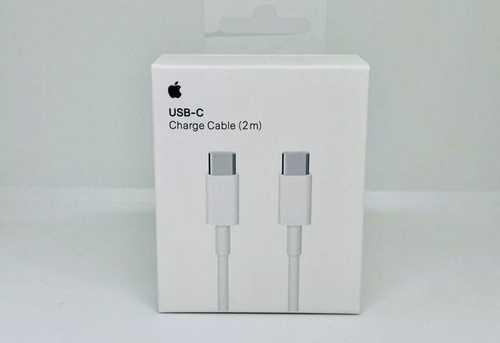 Зарядный кабель для MacBook USB-C - USB-C новый