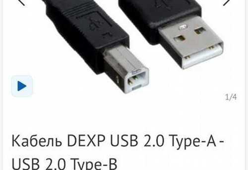 Метровый кабель USB 2.0 Type-A - USB 2.0 Type-B