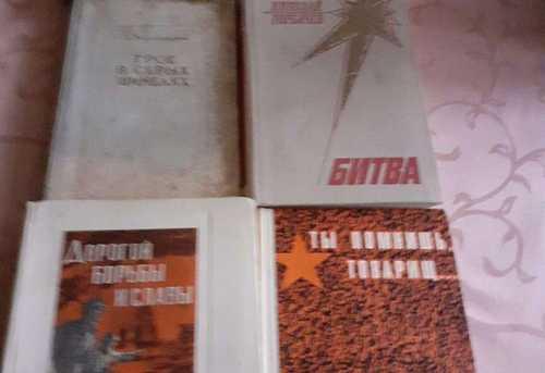 Книги о войне, учебники и др, Леонид Леонов Избран