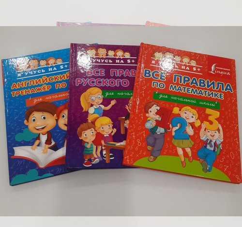 Развивающие книги