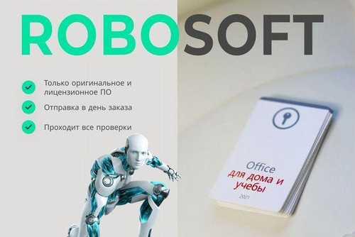 Что такое pos карта microsoft office