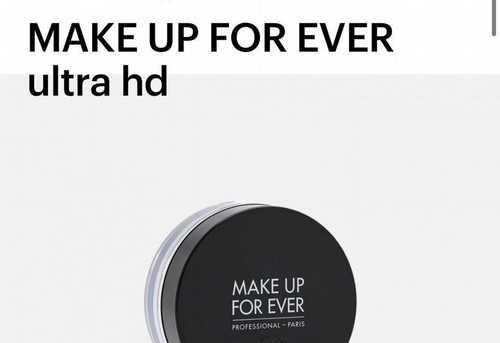Продам пудру Make Up Forever