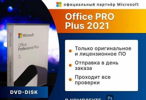 Microsoft office 2021 pro plus BOX