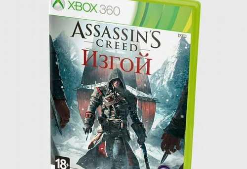 Игра Assassins Creed Изгой (xbox 360)
