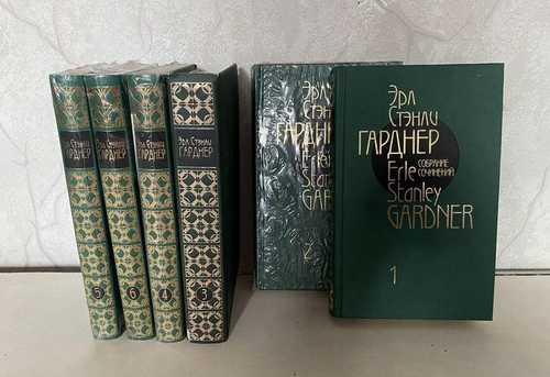 Книги новые. Эрл Гарднер 7 томов