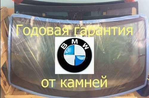 Лобовое стекло bmw 1