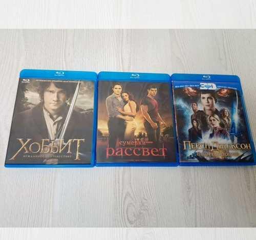 Blu ray диски, Сумерки, Хоббит, Рэмбо