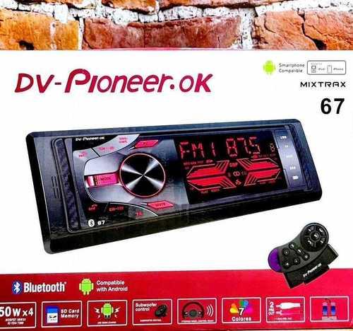 Магнитола 1 din с bluetooth pioneer