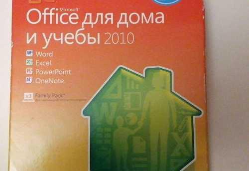 Microsoft, office, для дома и учебы 2010