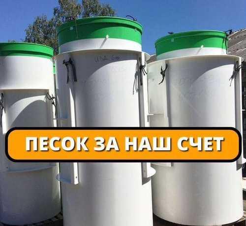 Септик Тополь 4 принудительный | Festima.Ru – частные объявления