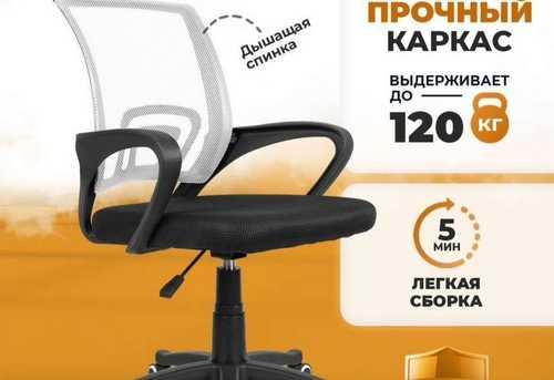 Компьютерное кресло