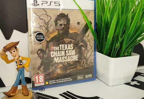 The Texas Chain Saw Massacre (PS5) NEW