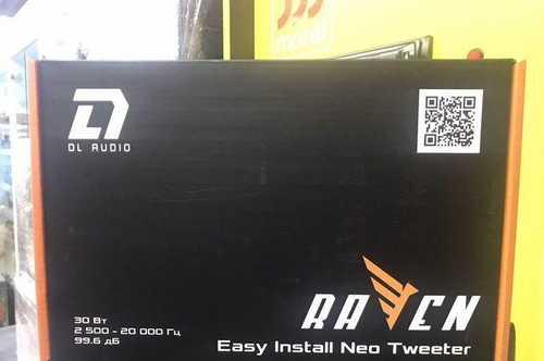 Рупор DL Audio Raven Neo Tweet