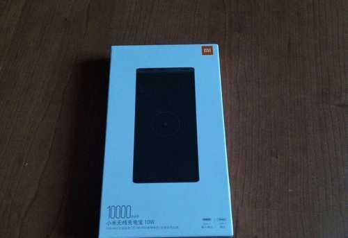 Powerbank Xiaomi 10000