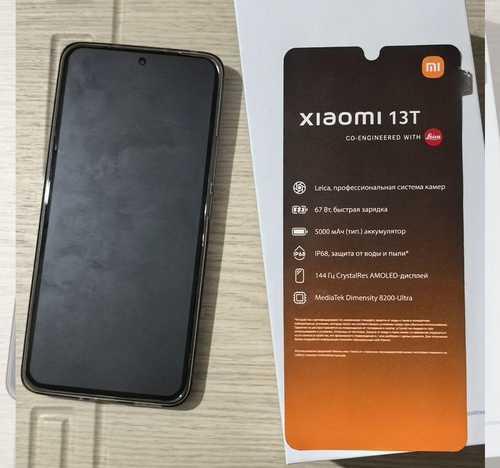 Xiaomi 13T, 8/256 ГБ