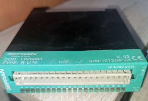 Контроллер gefran R-U16 gilogik II ULF026083