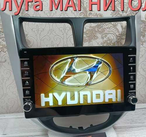 Магнитола Hyundai Solaris 2/32 Гб android новая