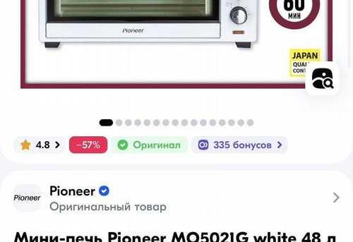 Микроволновая печь Pioneer