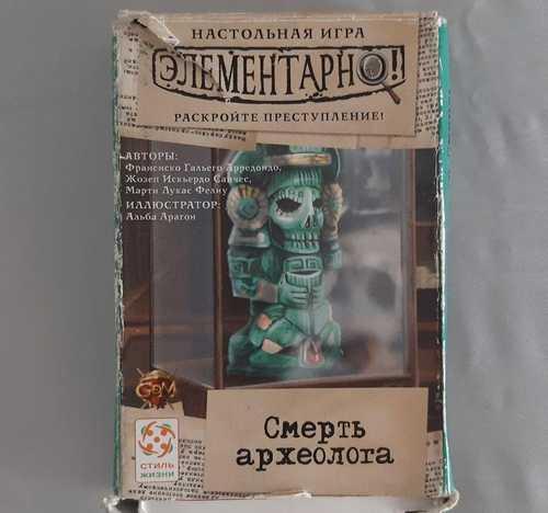 Карточная игра элементарно