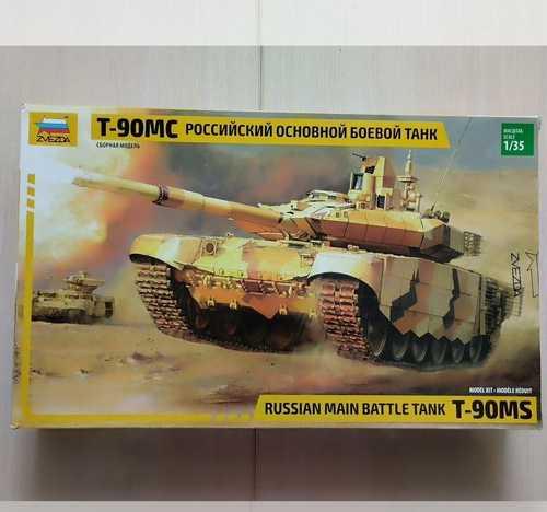 Сборная модель Т-90мс "Звезда" 1/35