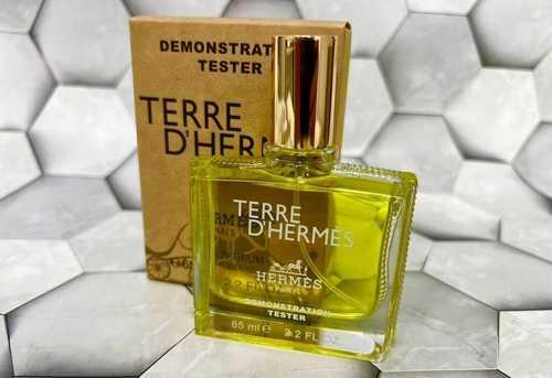 Terre d hermes