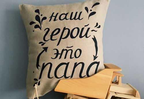 Новая подушка Икеа 40 см с росписью Emmastina