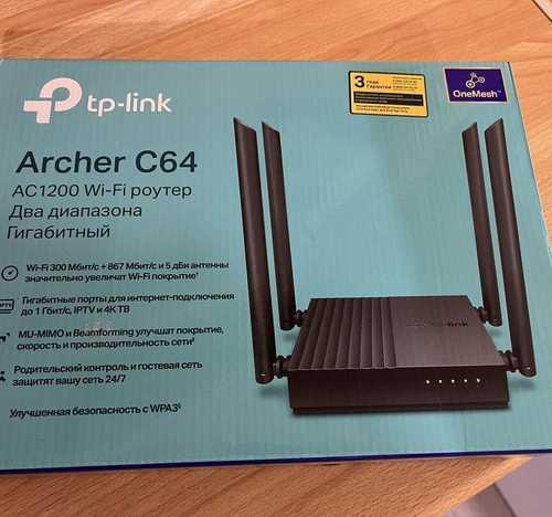 Wi-Fi роутер TP-Link Archer C64 (новый)