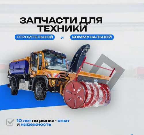 Гидрораспределитель 8 секций рм12 80
