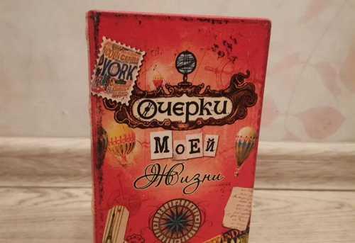 Книга сейф