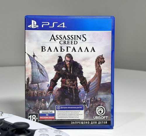 Игра Assassin's Creed Вальгалла для PS4 и PS5