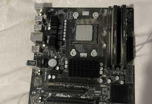 Комплект AMD FX-8320E + Asrock + 8гб