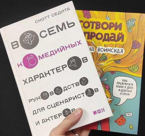 Книги для Анны