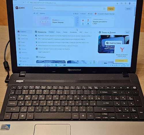 Laptop 15.6" - SSD - Win 10 Pro - батарее 2 года