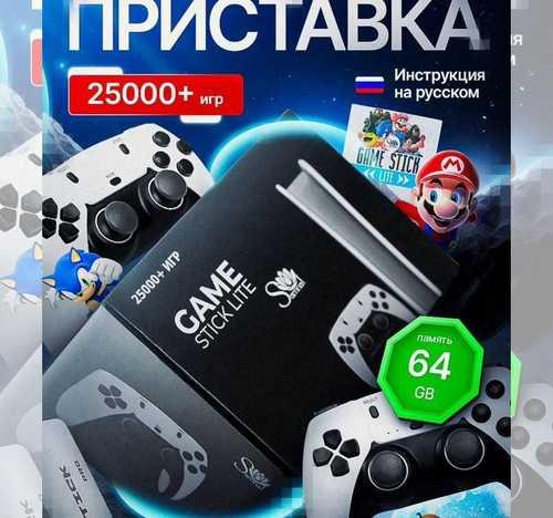 Game Stick M15PRO, 128 ГБ