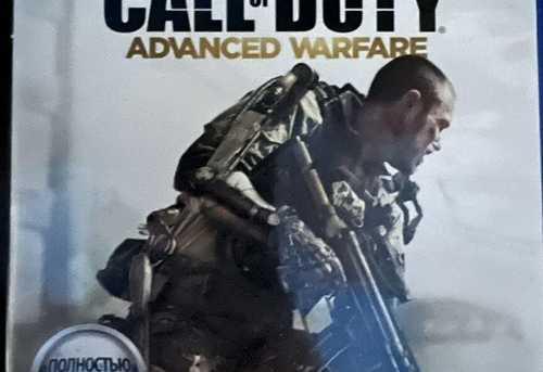 Call of duty advanced warfare ps4