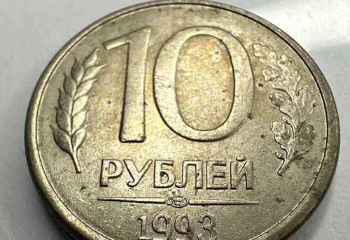 Монета 10 рублей 1993 г лмд магнитная